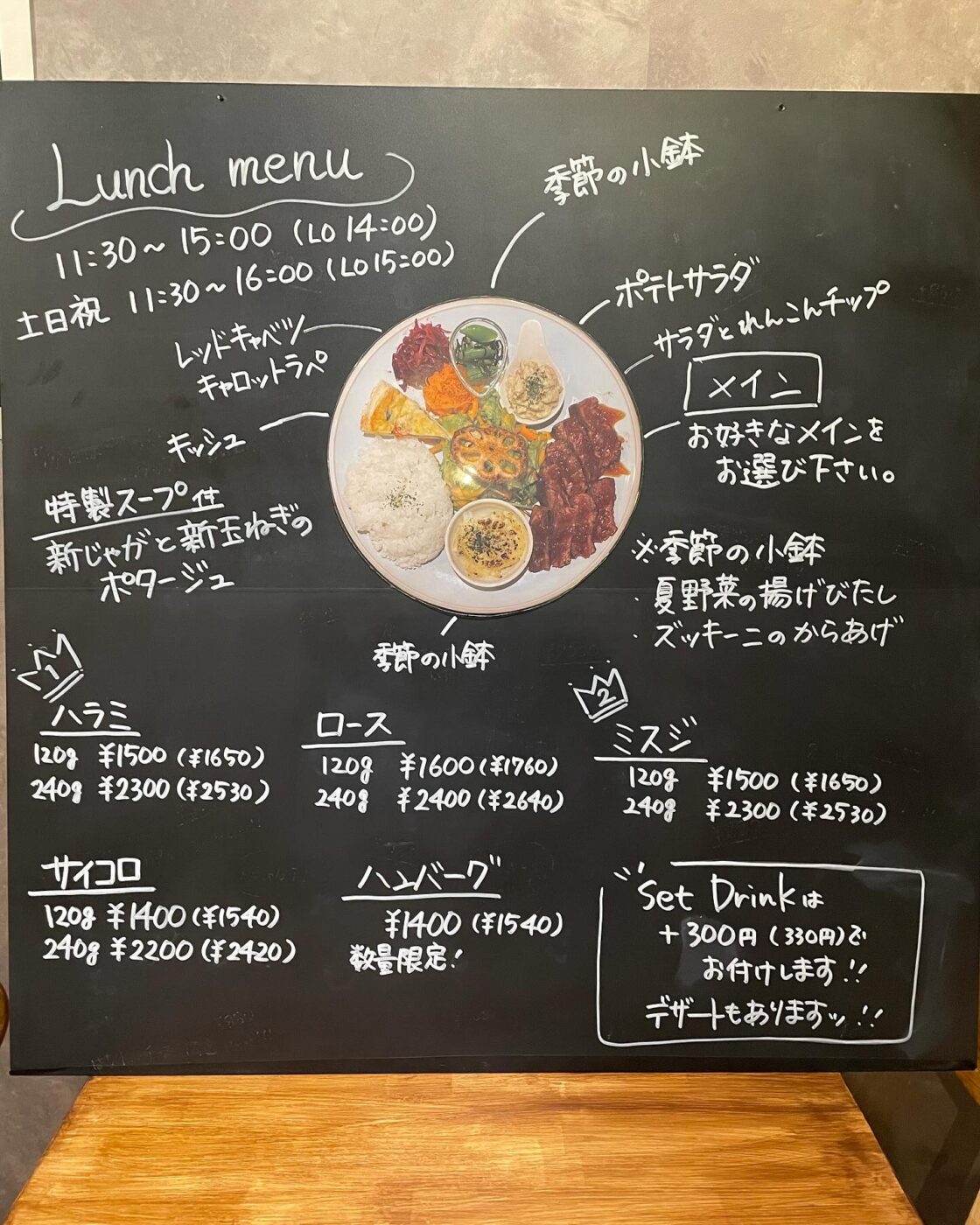 DANK.〜お肉とイタリアンなお店〜 ・ ・ ・ ・ ・ ︎営業時間 平… – お肉とイタリアンなお店 DANK. 公式ホームページ